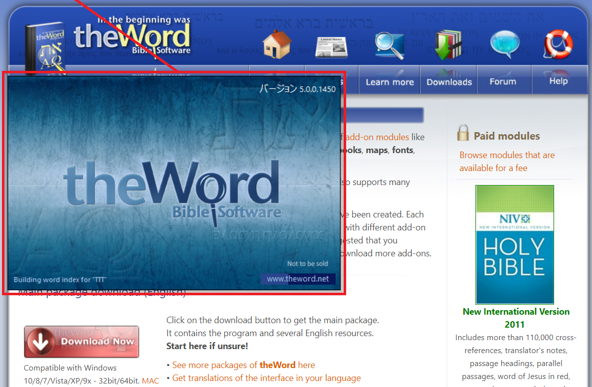 聖書ソフトウエア『theWord』インストール方法、使い方、初めての方のための取扱説明書。 | ことばつむぎ